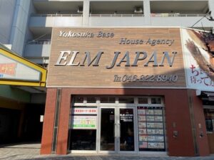 ACCESS | ELM JAPAN